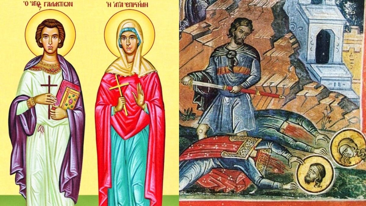 Άγιοι Γαλακτίων και Επιστήμη: Το ζεύγος πιστών που αφιέρωσε την ζωή του ...