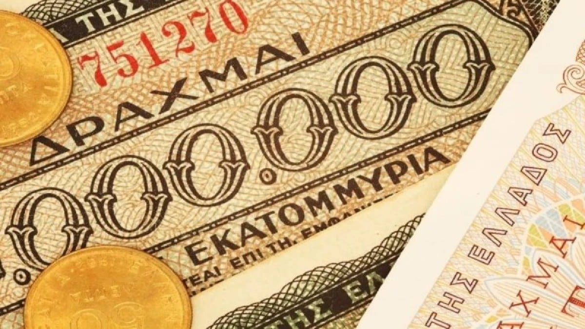 100 Δραχμές: Το νόμισμα που θα σας κάνει πλούσιους - Κοστίζει μια ...