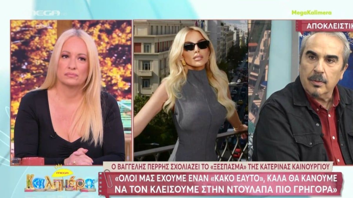Βαγγέλης Περρής για Καινούργιου vs Σκορδά: «Ήταν πολύ βρωμιά, δε το ...
