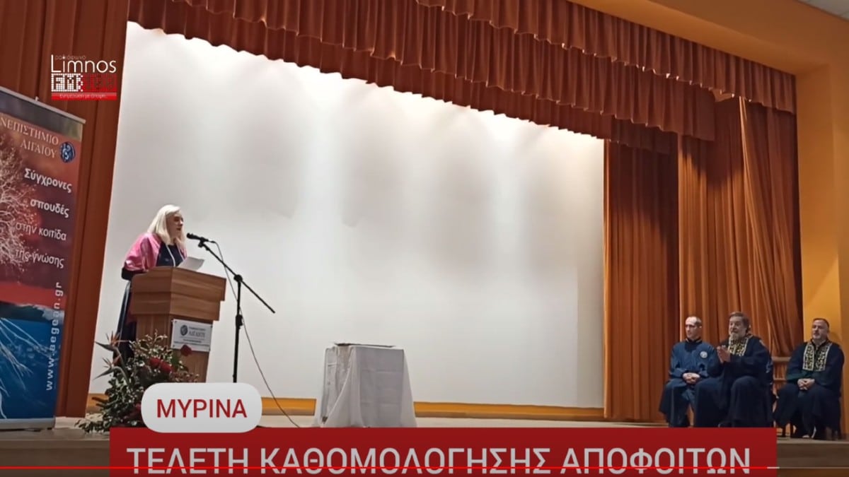 «Λύγισαν» άπαντες στην ορκωμοσία: Μαρία Θεοδωρίδου, η φοιτήτρια που δεν ...