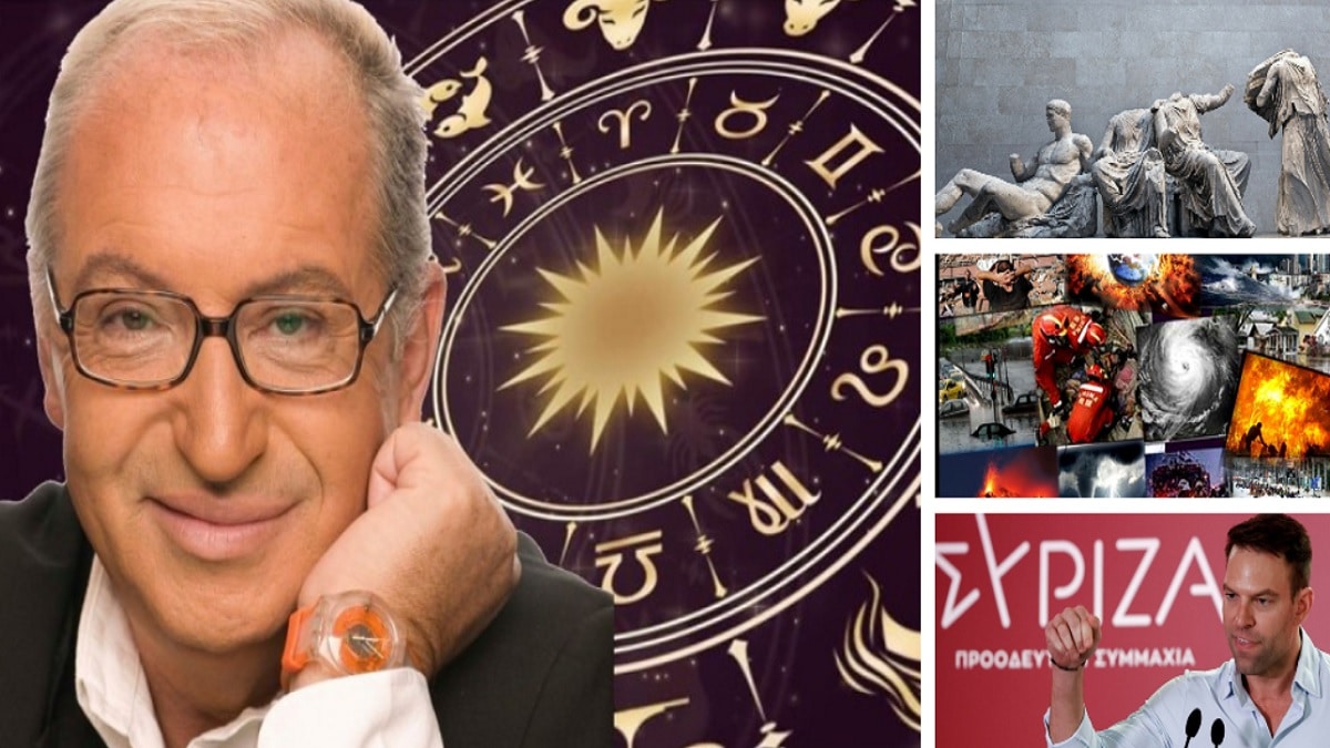 «Εφιαλτικές» προβλέψεις Κώστα Λεφάκη για το 2024: Ο Στέφανος Κασσελάκης ...