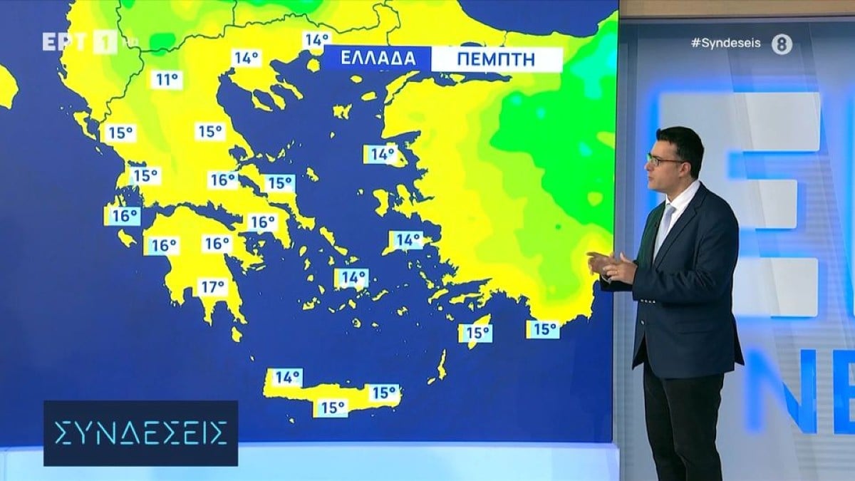 «Από την Κυριακή έως την Τρίτη...» - Προειδοποίηση Παναγιώτη ...
