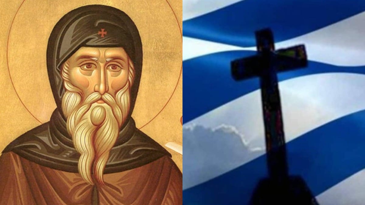 «Ταρακούνημα» η προφητεία του Πατροκοσμά για την Ελλάδα: «Θα έρθει ...