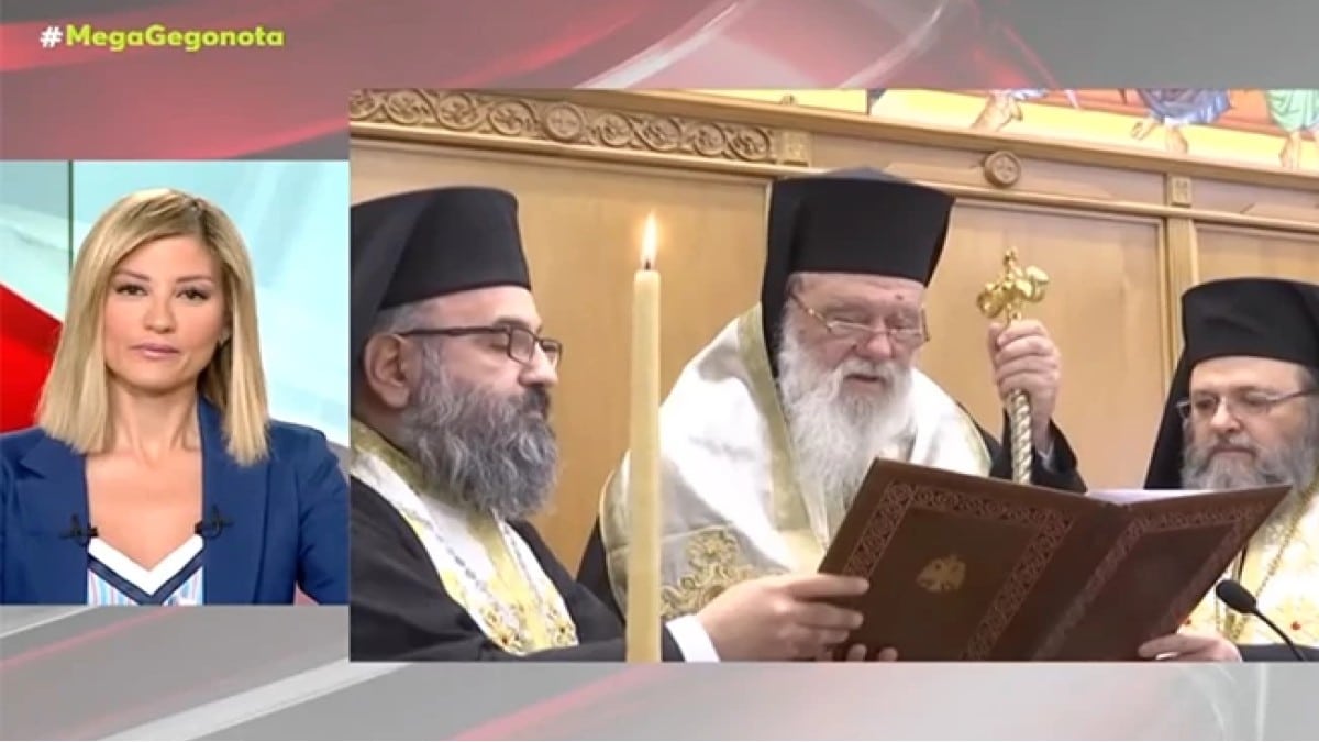 Αγανάκτησε η Ράνια Τζίμα: Τα πήρε με την εγκύκλιο της Ιεράς Συνόδου για ...