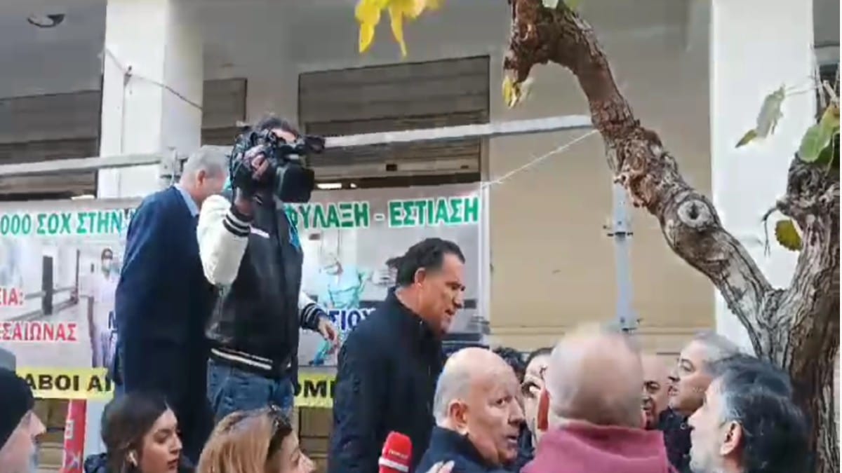 Υποδοχή με γιουχαΐσματα στον Άδωνι Γεωργιάδη έξω από το υπουργείο ...