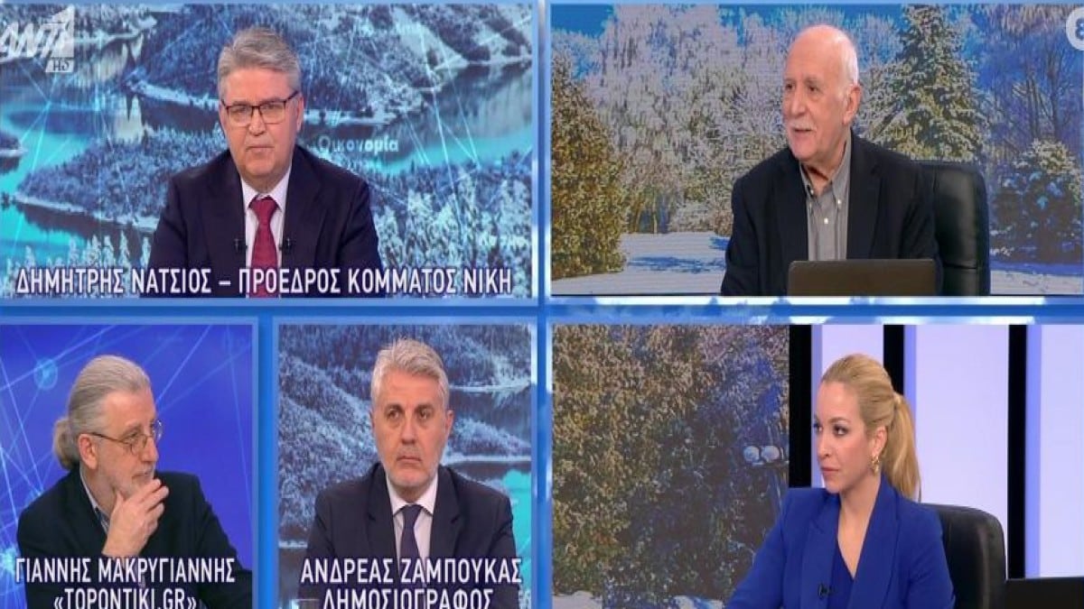 Δημήτρης Νατσιός: «Εμείς δεχόμαστε δύο φύλα, "άρσεν και θήλυ εποίησεν ο ...