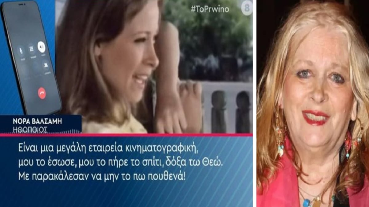 Κραυγή απόγνωσης από τη Νόρα Βαλσάμη: «Σκ@τ@ τα βγάζω πέρα! Δεν έχω ...