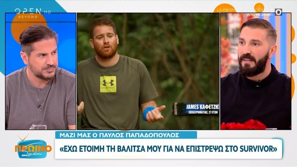 Survivor 2024: Λάβρος κατά του Τζέιμς ο Παύλος Παπαδόπουλος - «Εχει ...