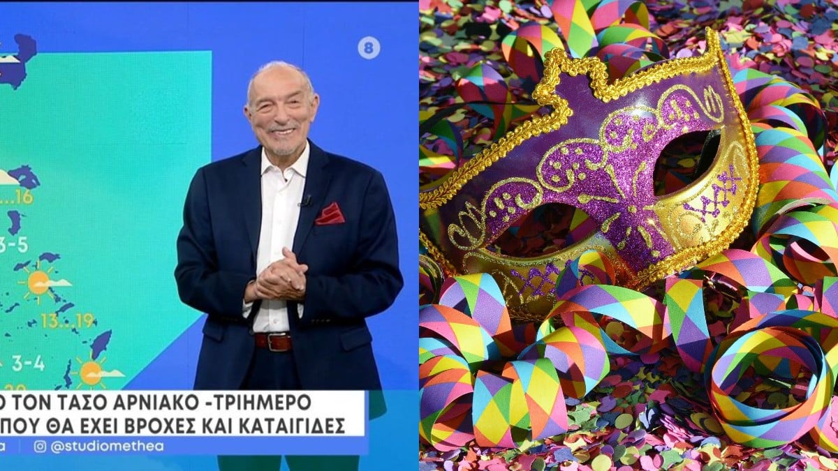 «Μασκαράς» καιρός στο τριήμερο της Καθαράς Δευτέρας από τον Τάσο ...