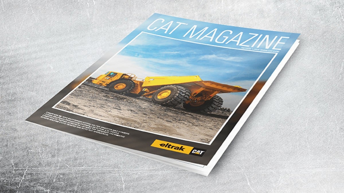 To Cat Magazine και πάλι μαζί σας! | Athens Magazine