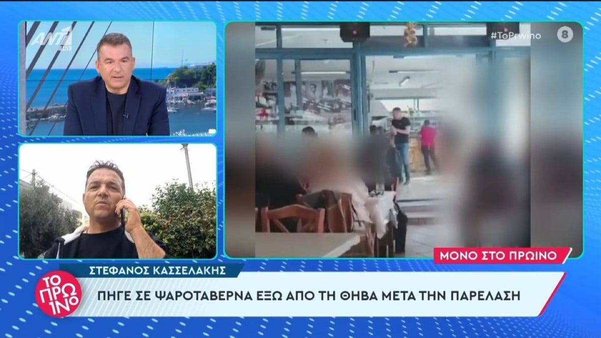 Στέφανος Κασσελάκης: Σε ψαροταβέρνα μετά την παρέλαση - «Παρά την πίεση ...
