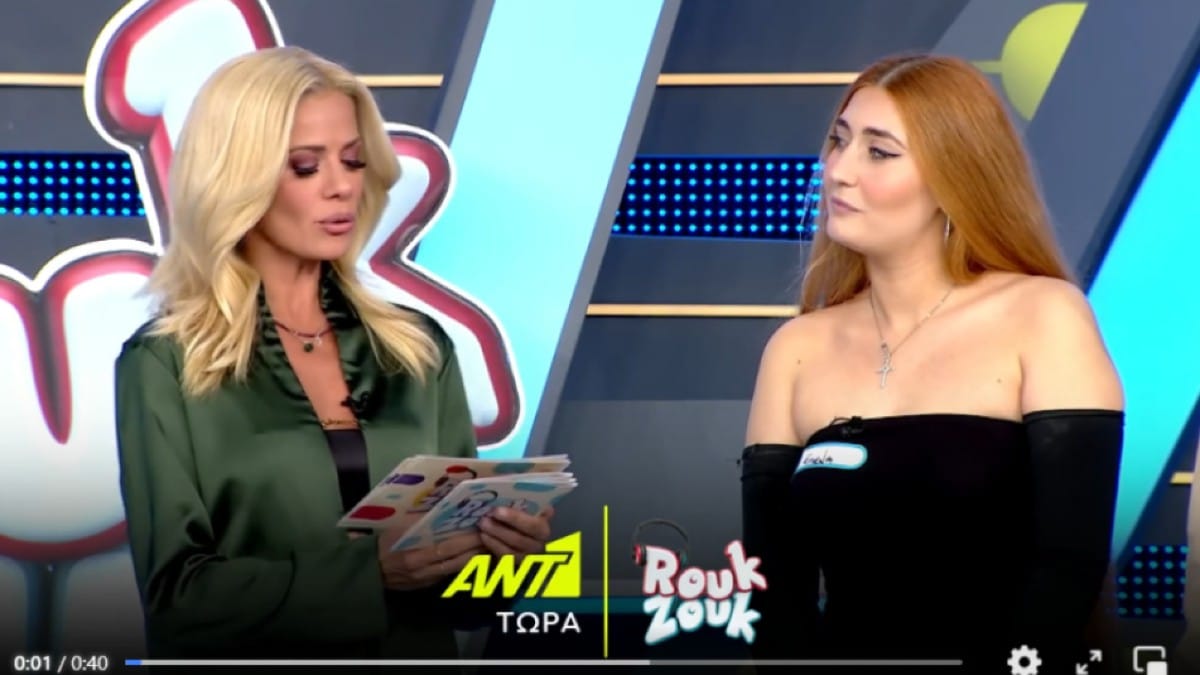 Άφωνη η Ζέτα Μακρυπούλια με την κοκκινομάλλα στο Ρουκ Ζουκ ...