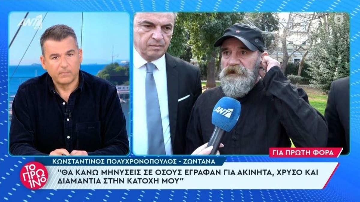 Ξεσπά ο Πολυχρονόπουλος, αρνείται τα πάντα: «Ούτε ένα λεπτό δεν έχω ...