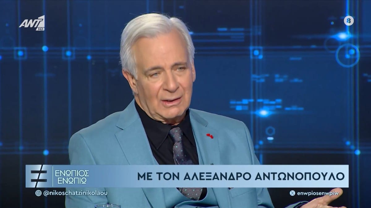 Συγκινεί ο Αλέξανδρος Αντωνόπουλος: «Έχω χάσει όλη την οικογένειά μου ...