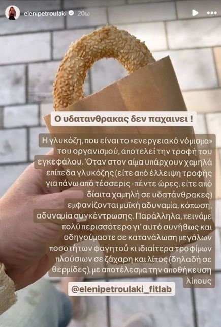 Η Ελένη Πετρουλάκη έγινε 54 και παραμένει η πιο εντυπωσιακή: «Δεν είναι ...