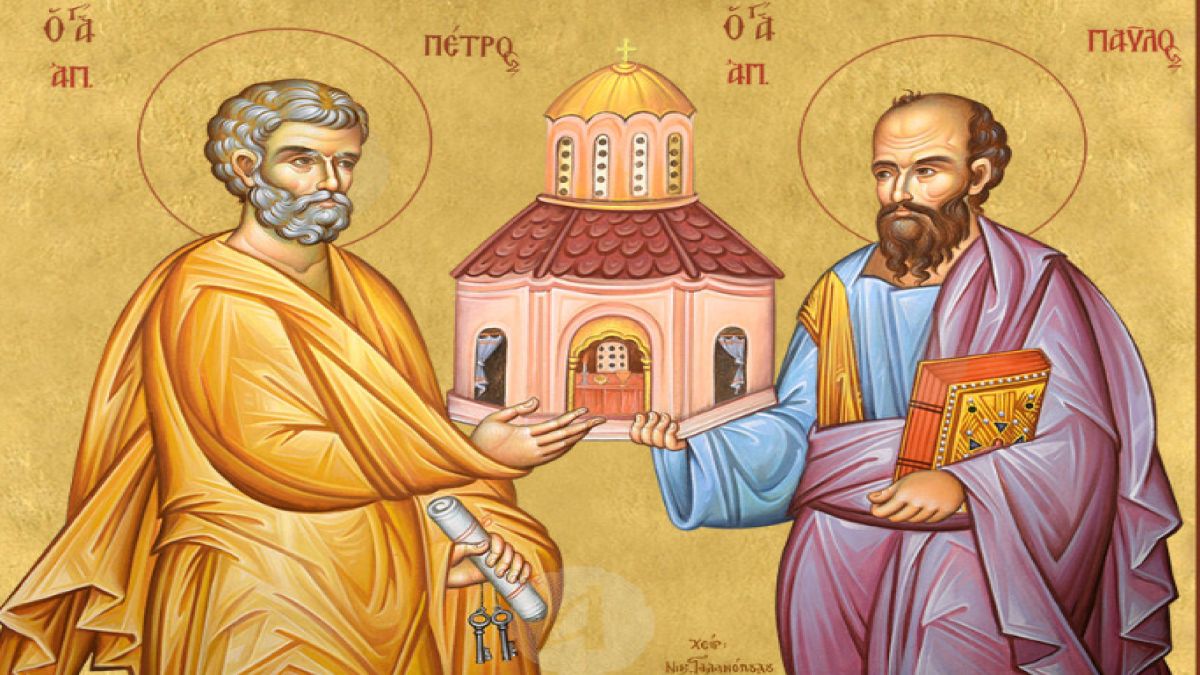 Πέτρου και Παύλου: Η μεγάλη γιορτή των Αγίων Αποστόλων σήμερα (29/06 ...