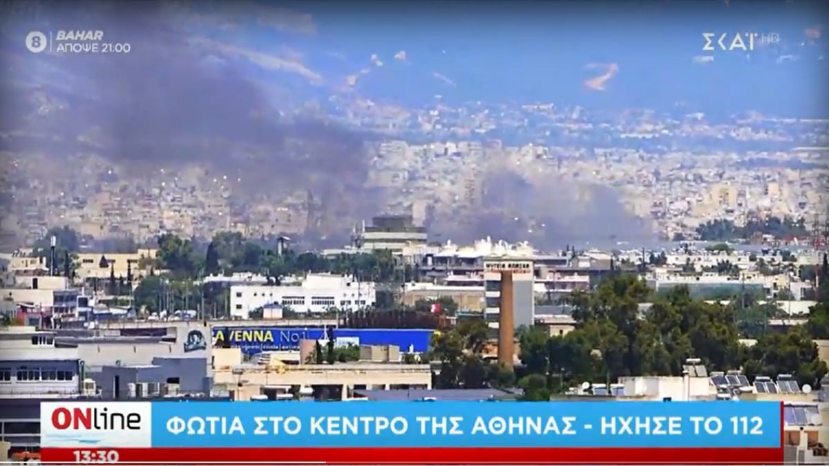 Φωτιά στο κέντρο της Αθήνας: Ήχησε το 112 - «Κλείστε πόρτες και ...
