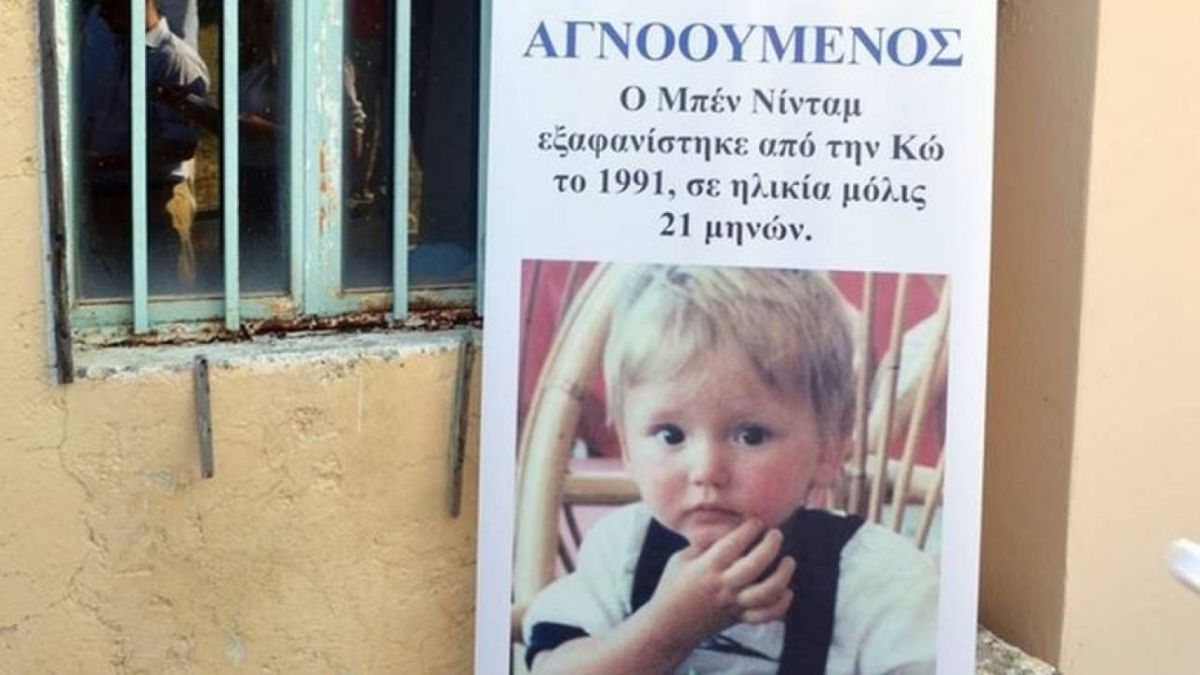 «Είμαι ο Μπεν που εξαφανίστηκε στην Κω»: Αναπάντεχη εξέλιξη σε μια ...