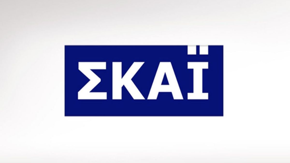 Ραγδαίες εξελίξεις στον ΣΚΑΙ - Αναβρασμός στο κανάλι | Athens Magazine