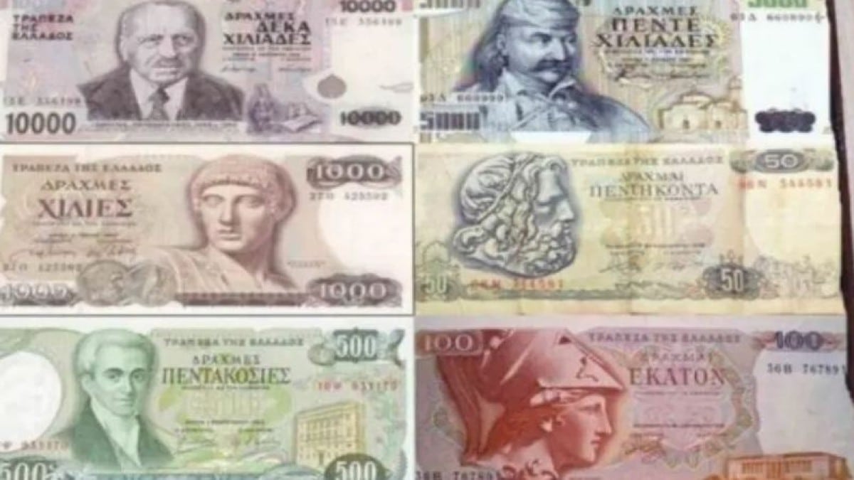 100 Δραχμές: Το νόμισμα που θα σας κάνει πλούσιους και κοστίζει μια ...