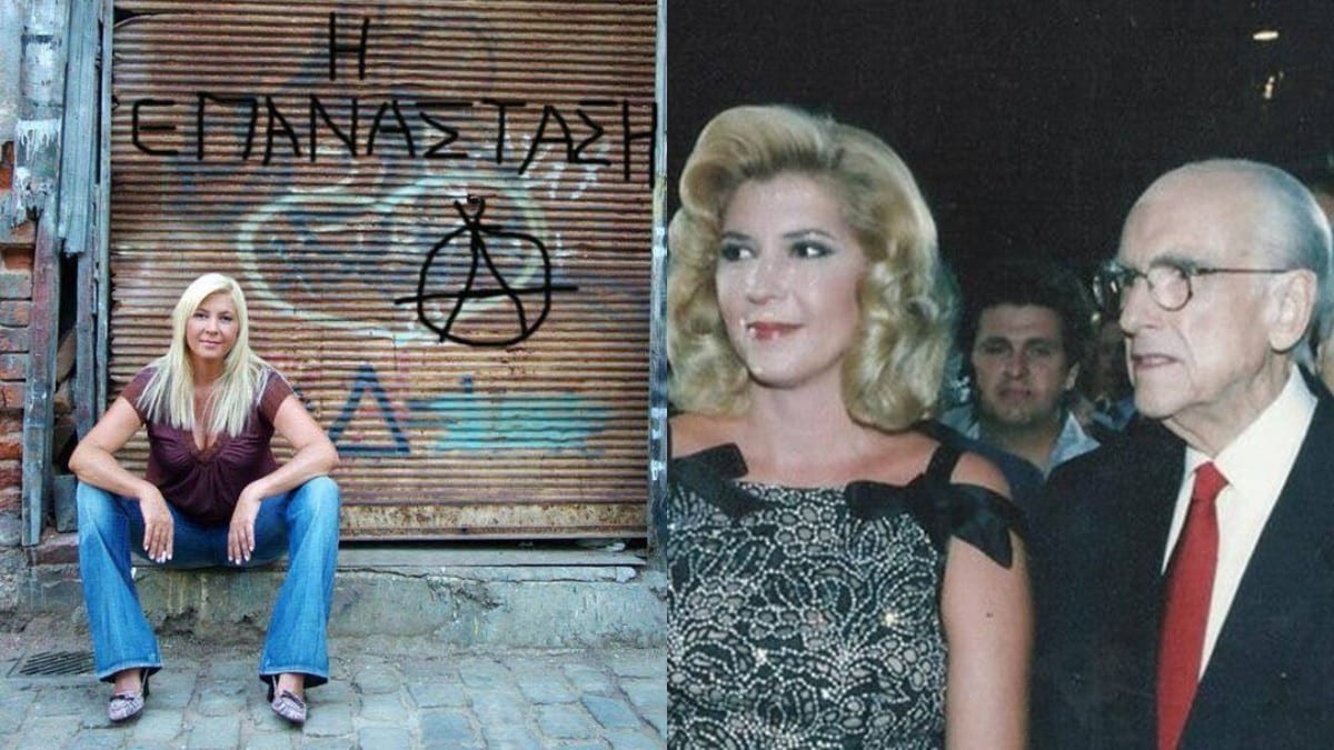 Πτωχευμένη και στα όρια της κατάρρευσης η Δήμητρα Λιάνη: «Χύθηκε χορός ...