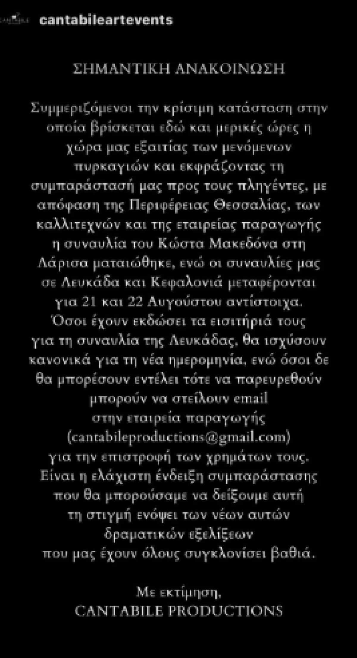 Τους «έσφαξε» με το γάντι ο Μακεδόνας: Με μία ανάρτηση ξεστόμισε όλη ...