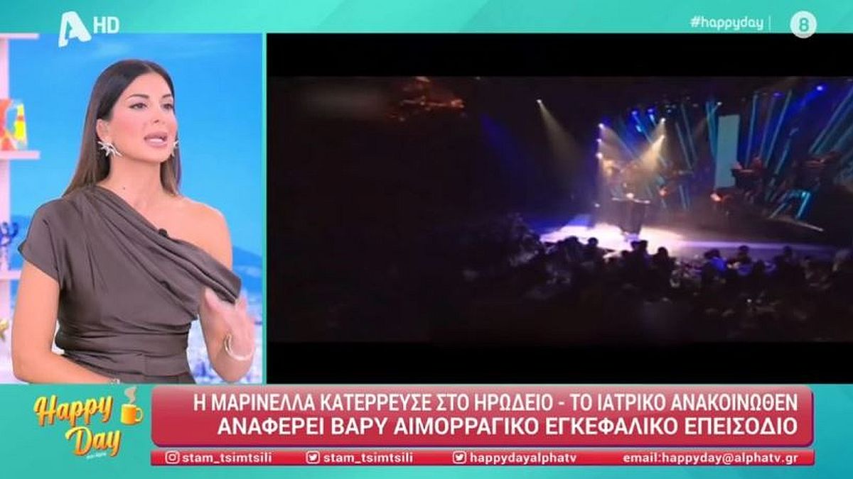 Happy Day: «Αν θέλετε μπορείτε να αλλάξετε κανάλι από τώρα» - Η ...