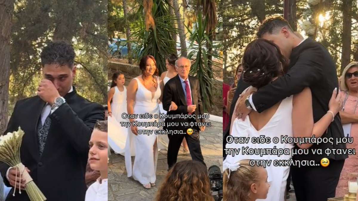 Λιώσαμε: Γαμπρός βάζει τα κλάματα βλέποντας τη νύφη να φτάνει στην ...