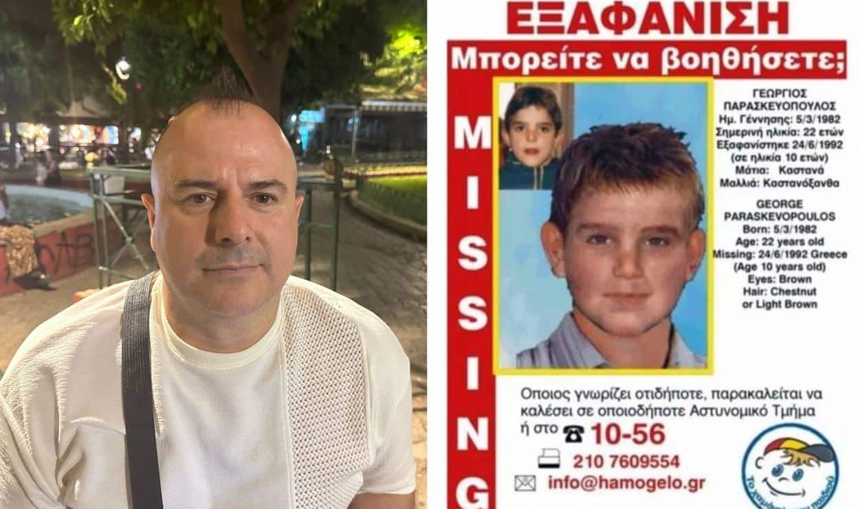 Θρίλερ με τον «αόρατο Έλληνα»: Είναι ο Γιώργος Παρασκευόπουλος που είχε ...