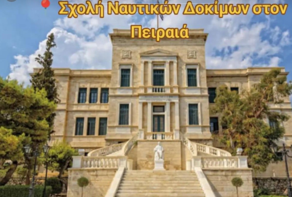 Το ερώτημα που έχουν όλοι: Ποιο είναι το κτίριο του «Grand Hotel ...