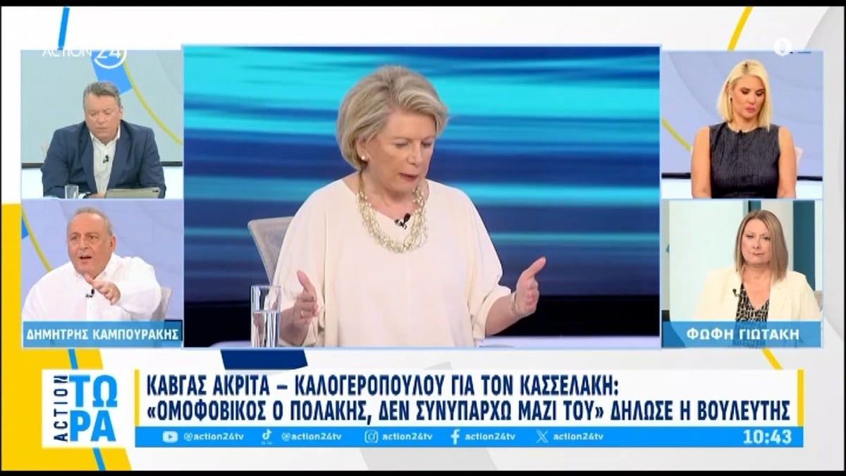 Έξαλλος ο Δημήτρης Καμπουράκης: «Δεν μπορεί να σας φταίνε οι ...