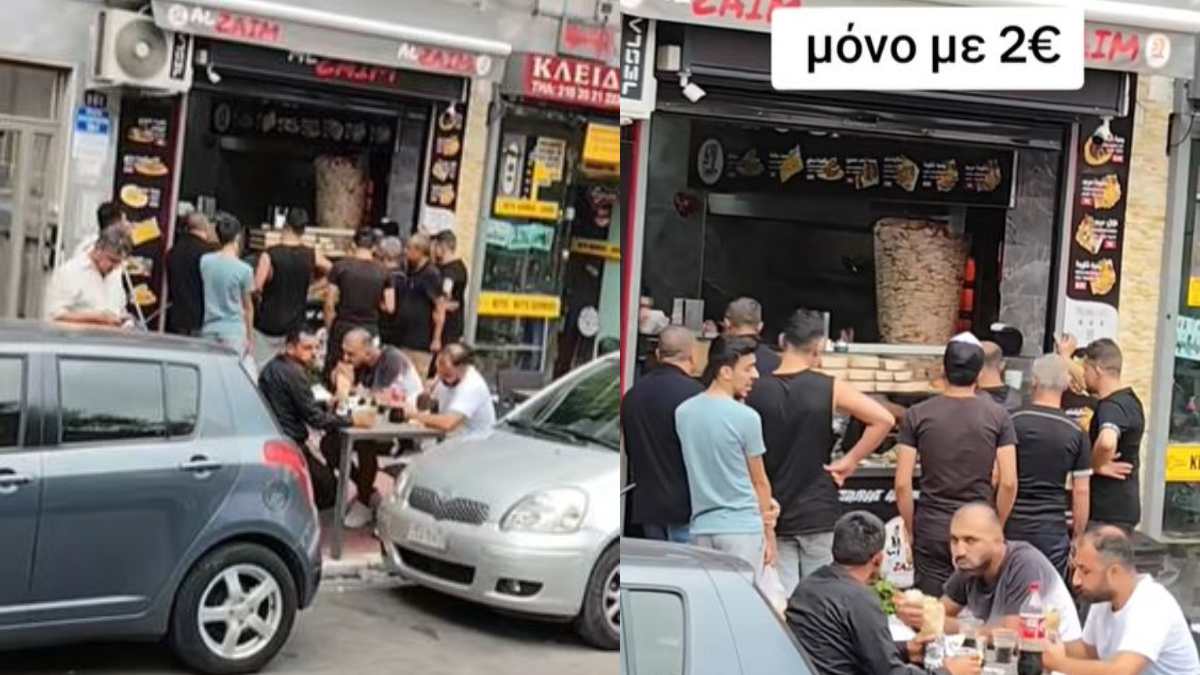 «Μόνο 2 ευρώ το σουβλάκι, στην Αχαρνών παιδιά»: Το φθηνότερο πιτόγυρο ...