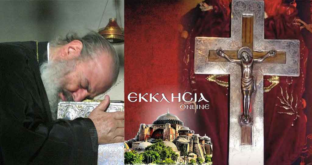 Όταν ο Αρχιεπίσκοπος Χριστόδουλος άγγιξε τον Τίμιο Σταυρό και ευωδίαζε ...