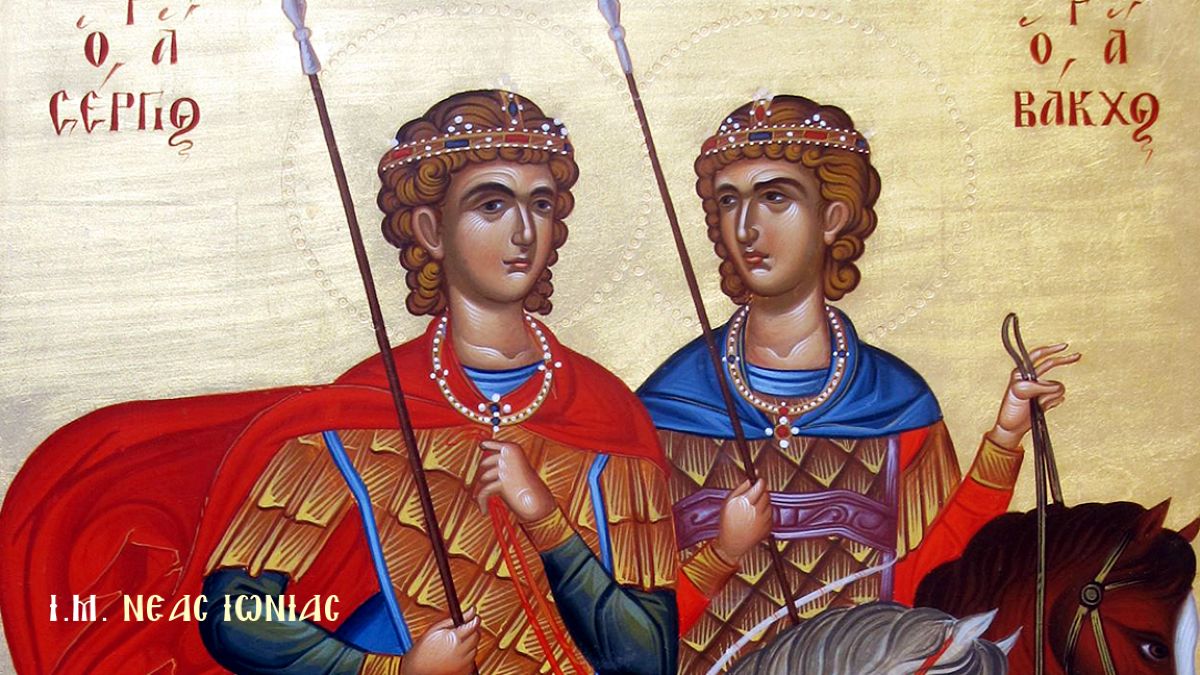 7 Οκτωβρίου: Άγιοι Σέργιος και Βάκχος - Ποιοι είναι οι δύο Άγιοι που ...