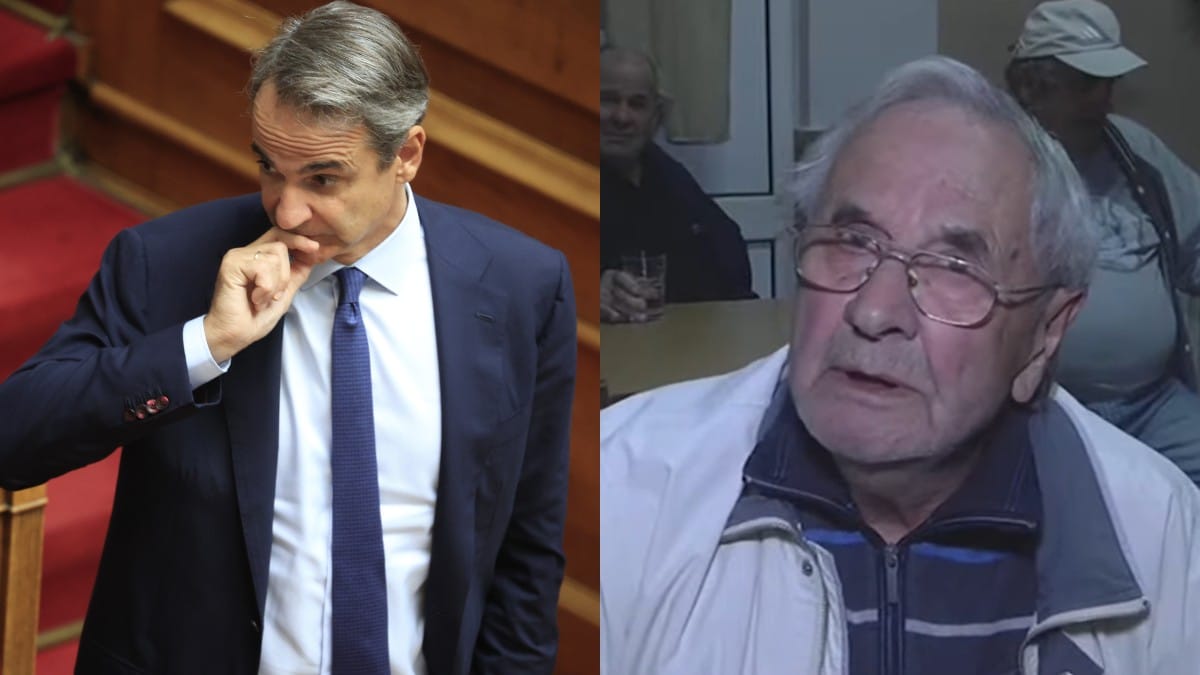 Επικός παππούς για τον Μητσοτάκη: «Ωραίος είναι, αλλά να παραιτηθεί ...