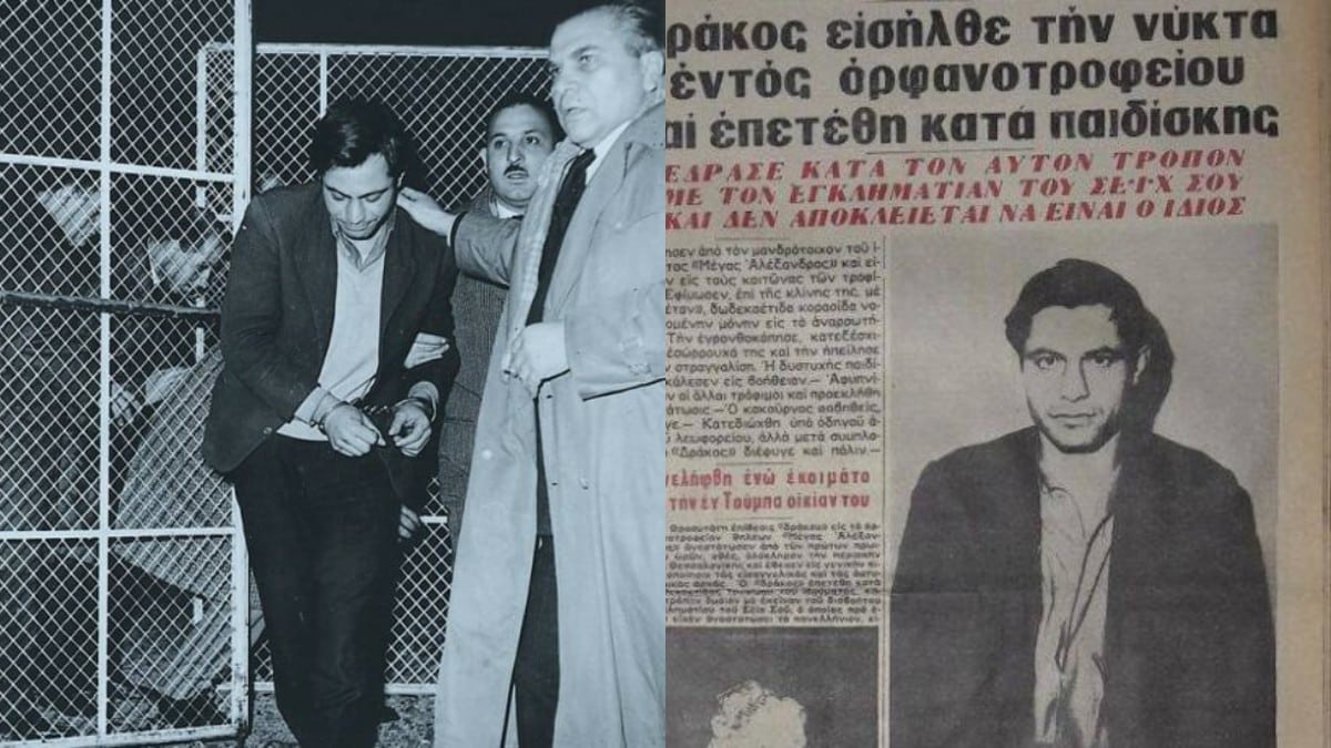 «Ήταν αθώος»: Η καταδίκη του Αριστείδη Παγκρατίδη σε θάνατο και η ...