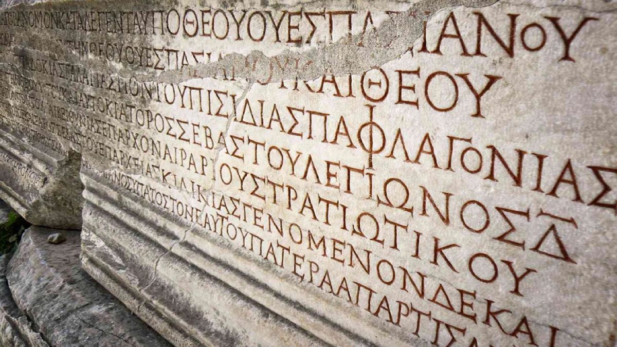 Τι πραγματικά σημαίνει η φραση «χρόνια και ζαμάνια» | Athens Magazine