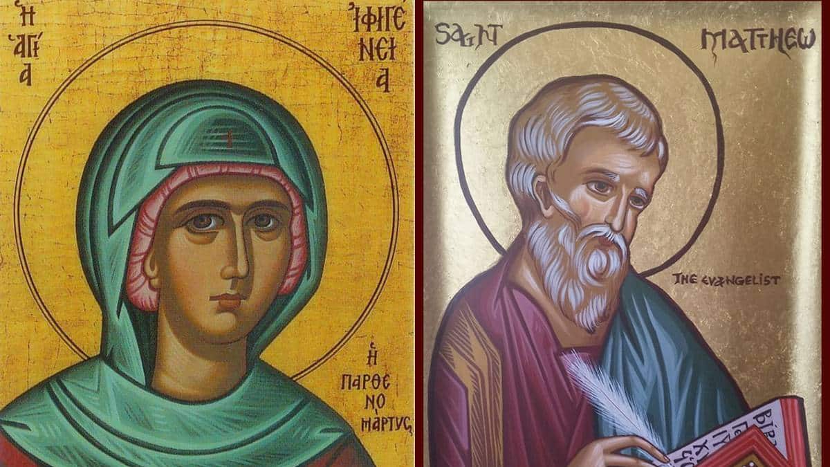 16 Νοεμβρίου: Ποιοι ήταν οι Απόστολος και Ευαγγελιστής Ματθαίος και ...