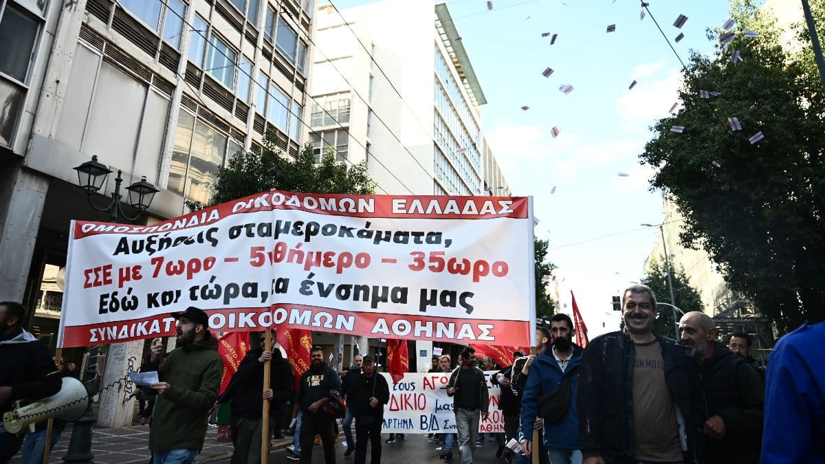 Απεργία 20/11: «Νεκρή» η Αθήνα! Πώς θα λειτουργήσουν Μετρό, ΗΣΑΠ ...