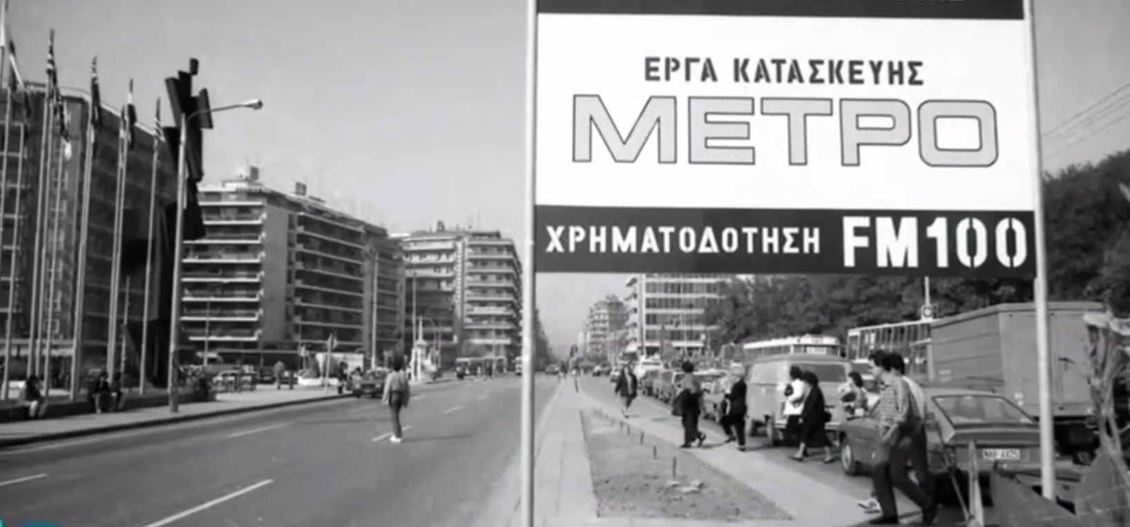Μετρό Θεσσαλονίκης: Αυτός είναι ο πρώτος άνθρωπος που το οραματίστηκε ...