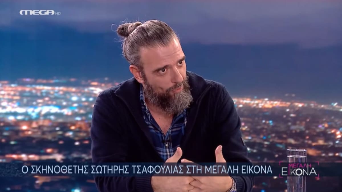 Σωτήρης Τσαφούλιας: Ποιος είναι ο σκηνοθέτης που άλλαξε την ελληνική ...