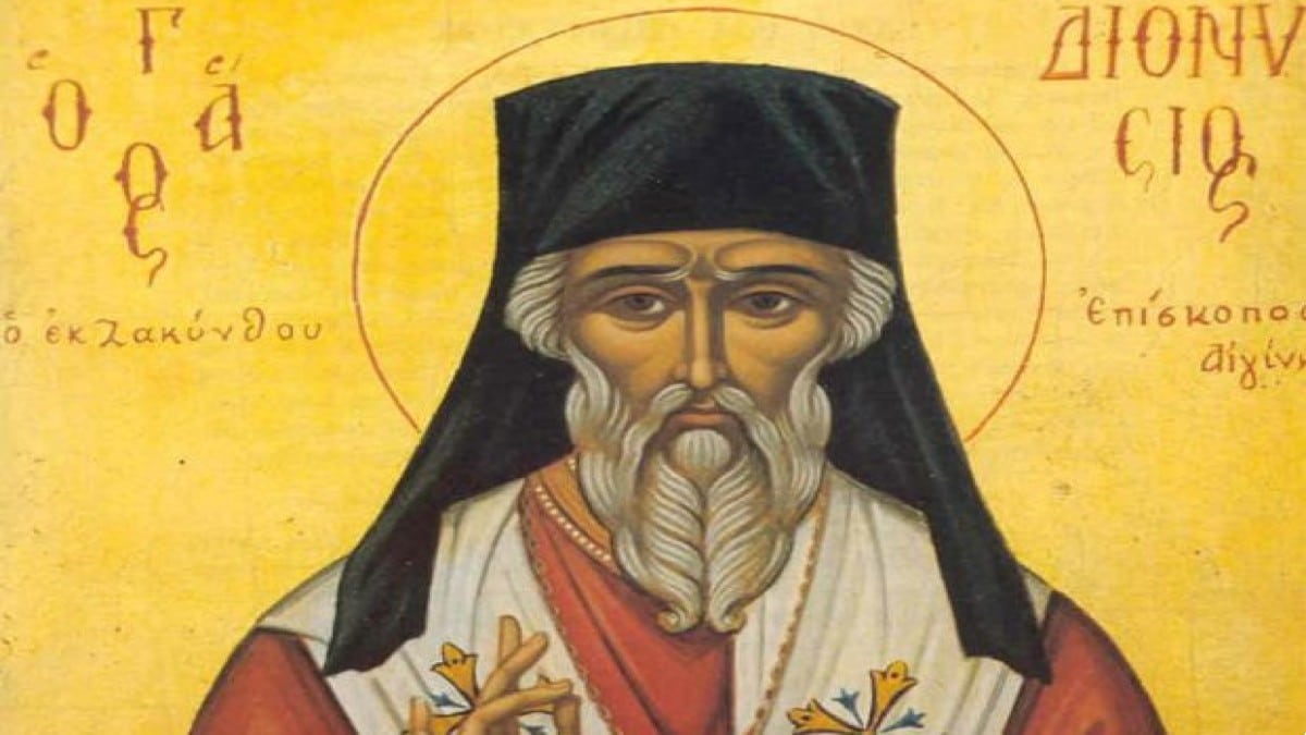 Άγιος Διονύσιος ο Νέος: Η μεγάλη γιορτή της Ορθοδοξίας που τιμάται ...