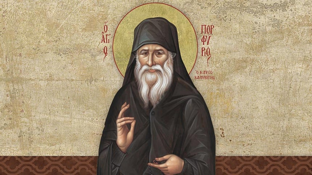 Όσιος Πορφύριος ο Καυσοκαλυβίτης ο διορατικός και θαυματουργός: Η ...
