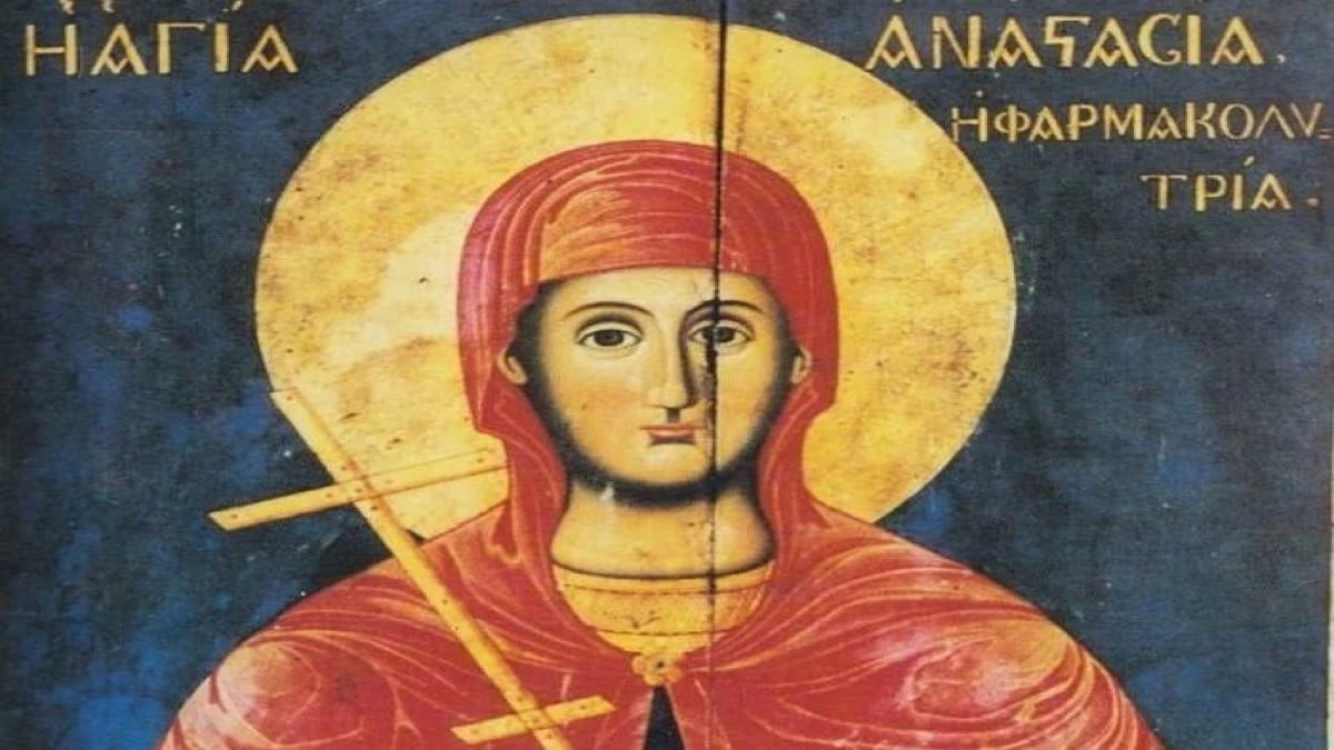 Αγία Αναστασία: Γιατί ονομάζεται και Φαρμακολύτρια - Σήμερα 22 ...