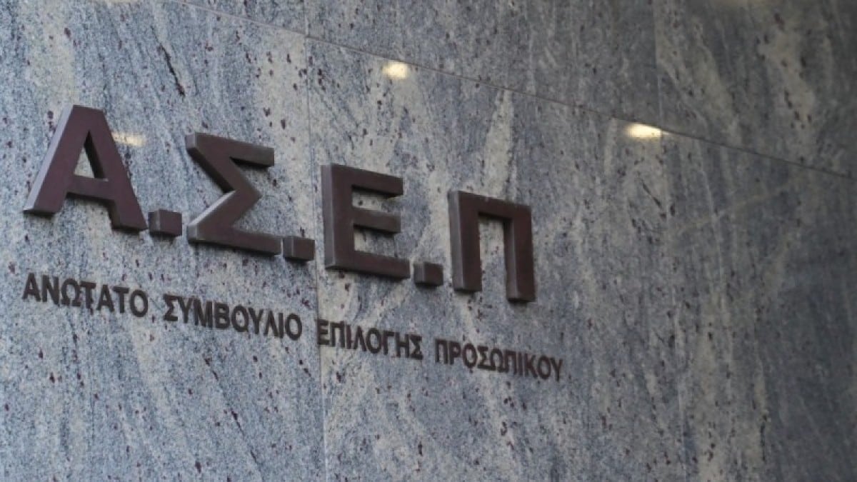 ΑΣΕΠ 8Κ/2024: Ο αναλυτικός πίνακας θέσεων για τις 2.213 προσλήψεις με ...