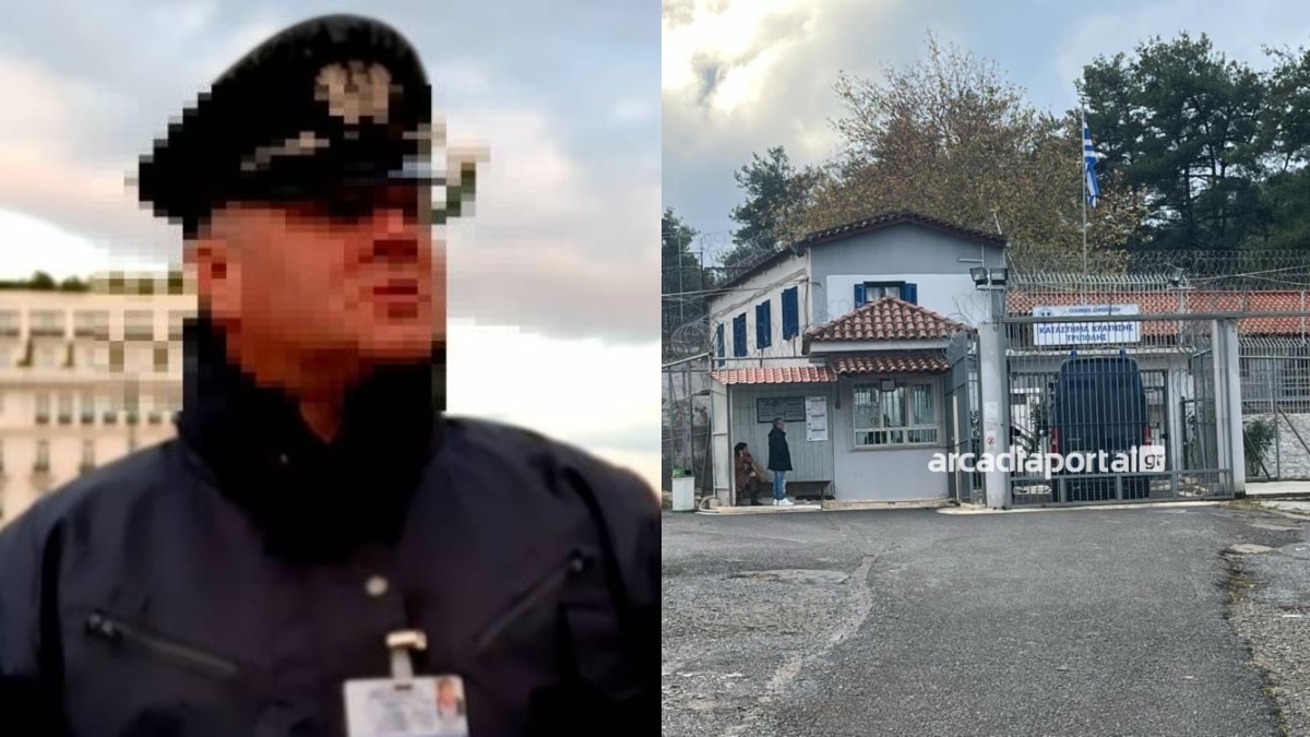 Αστυνομικός Βουλής: Τι συνέβη τις πρώτες μέρες του στις φυλακές ...