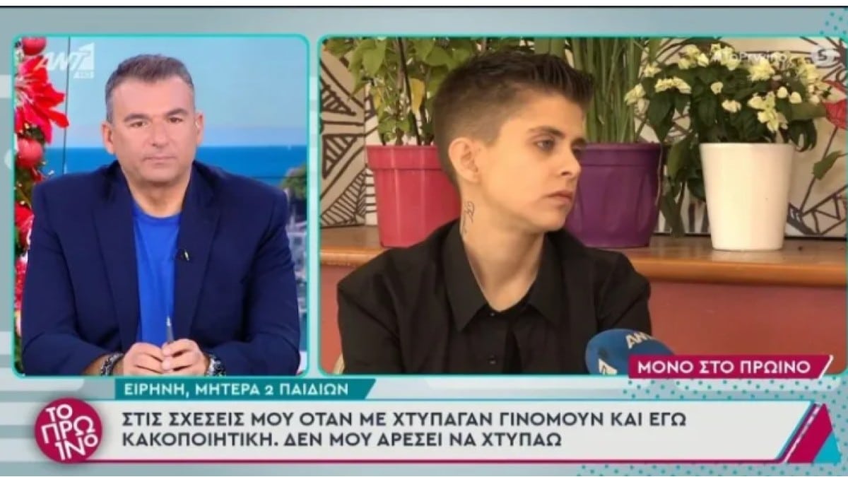 Ξέσπασε ο Γιώργος Λιάγκας για την Ειρήνη Μουρτζούκου: «Όλο αυτό έχει ...