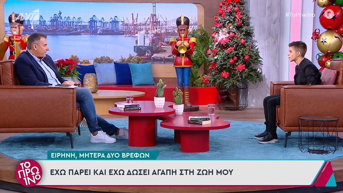 Γιώργος Λιάγκας σε Ειρήνη Μουρτζούκου: «Σε πήρα τηλέφωνο και μου το ...