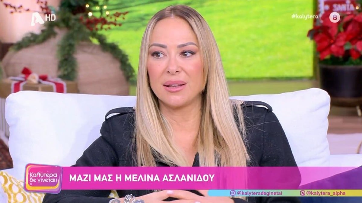Μελίνα Ασλανίδου: «Έκλαιγα γιατί δεν συνηθίζεται» - Η αποκάλυψη για το ...
