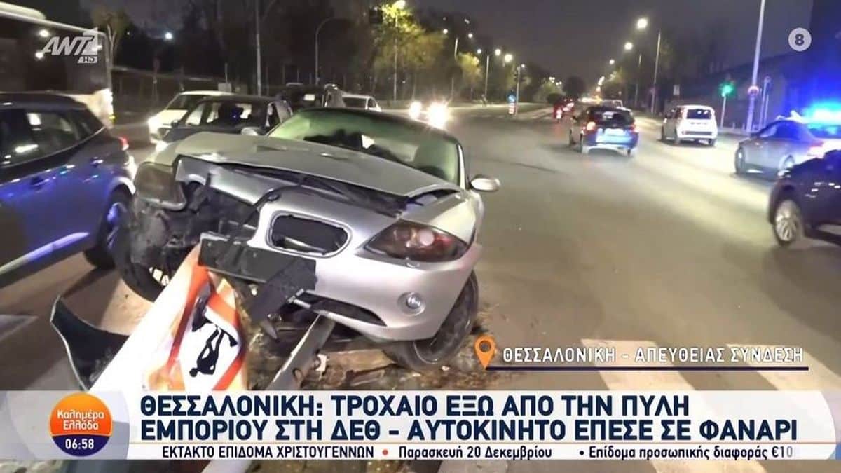 Απίστευτο τροχαίο στην Θεσσαλονίκη, έξω από την ΔΕΘ - Αυτοκίνητο ...